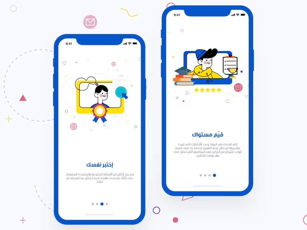 Abwab App - Abosoliman