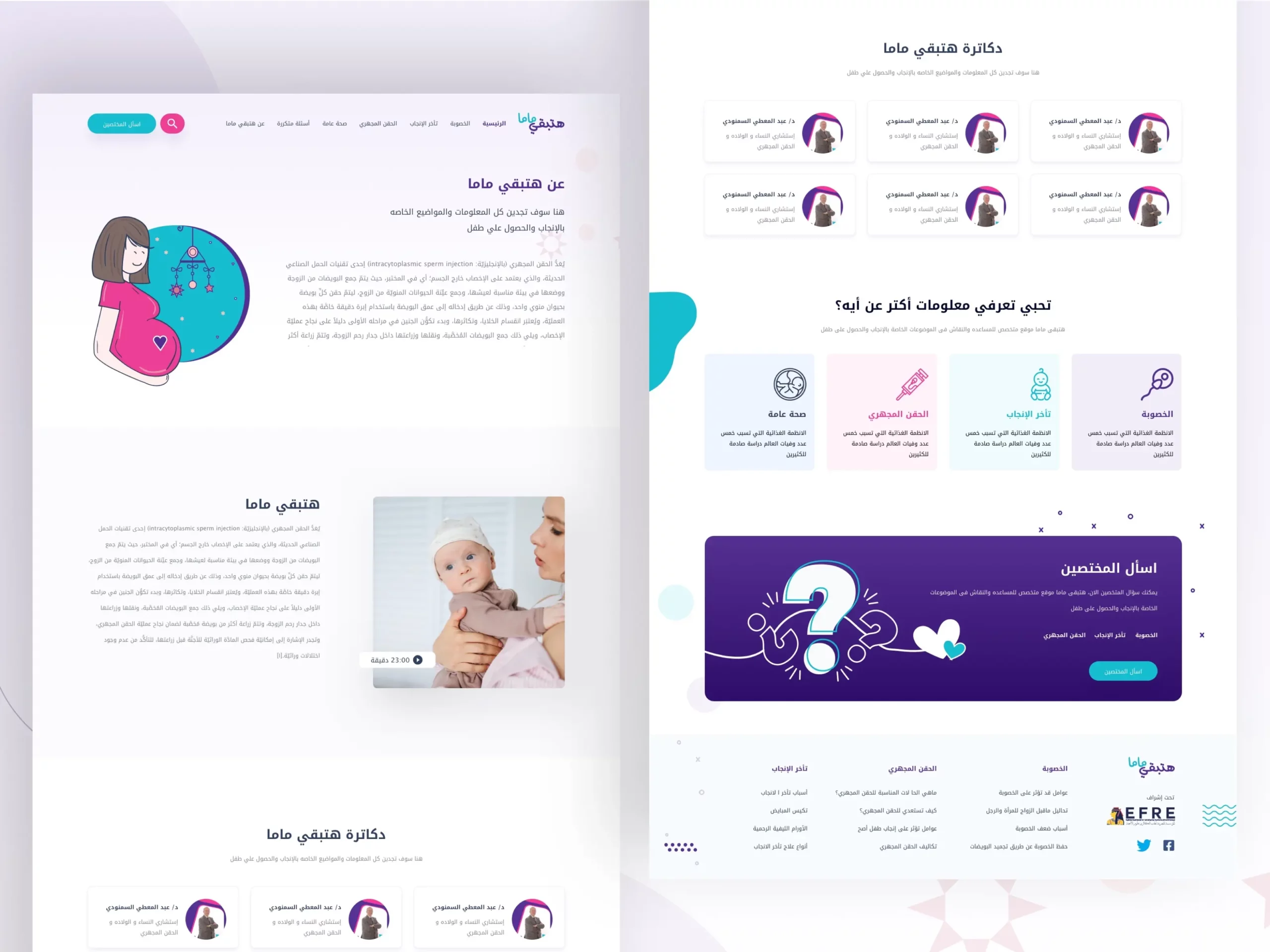 Hatbee Mama Website - Abosoliman